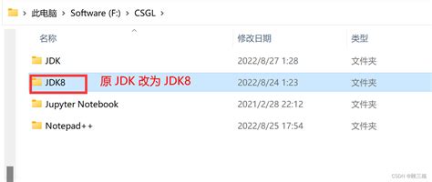 【jdk】win 10 Win 11：jdk 8 升级为 Jdk 17jdk8升级到jdk17 Csdn博客