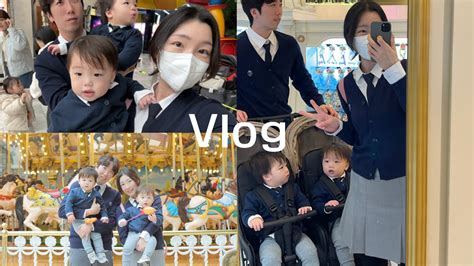 아기 쌍둥이 인생 첫 롯데월드 Vlog Youtube