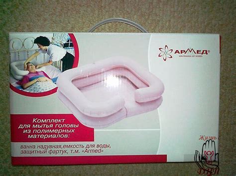 Как мыть голову лежачему больному? - ДЦП-шник
