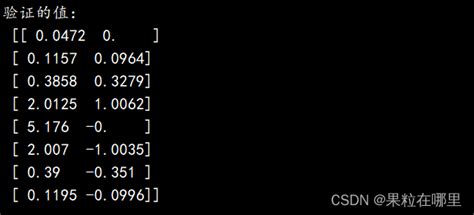 Python中线性方程组的求解python已知线性公式怎么求x Csdn博客