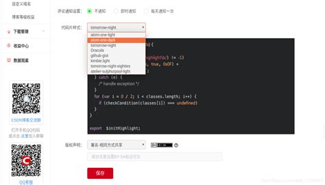 超简单,3步搞定csdn中代码背景颜色的修改csdn使用代码块但是页面为白色 Csdn博客 超简单,3步搞定csdn中代码背景颜色的修改csdn使用代码块但是页面为白色 Csdn博客