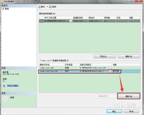 sql server数据库的日志文件怎么导出 ZOL问答