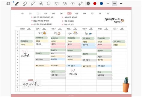 굿노트 위클리 주간 스터디 플래너 속지 Pdf 일요일 시작 6종 다운로드 Goodnotes Tamplate 스터디 플래너