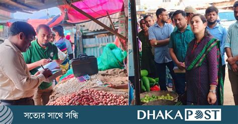 মূল্য তালিকা না থাকায় ১১ দোকানিকে জরিমানা