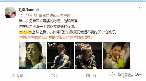 《少年的你》“欺凌三人组”的真心“忏悔录”丨专访