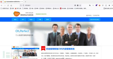 php代码审计学习笔记 xhcms FreeBuf网络安全行业门户