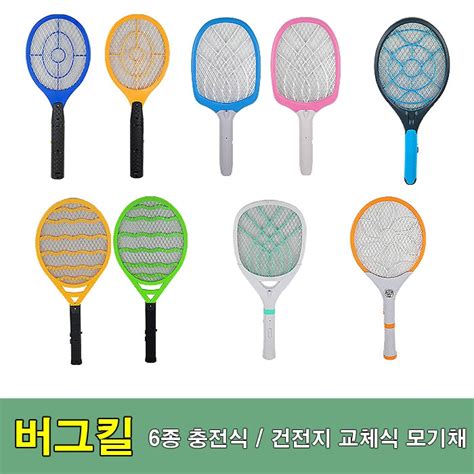 제일상사 버그킬 전기모기채 충전식모기채 Sb충전 전자모기채 티몬
