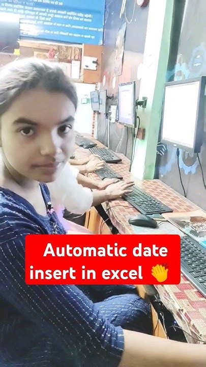 how to automatically date insert in excel😲 exceltipsandtricks viral