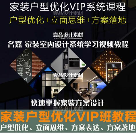 学设计 壹品设计素材网 第8页