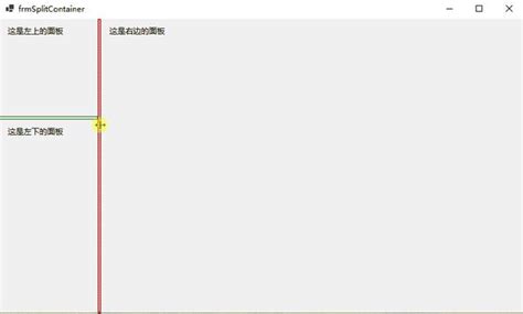 【winform详细教程六】winform中的groupbox和panel 、tabcontrol 、splitcontainer控件 知乎