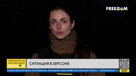 Херсон сегодня: последствия террора ВС РФ и героизм украинцев - YouTube