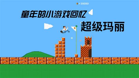 Python代码，能玩30多款童年游戏！这些有几个是你玩过的 知乎