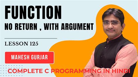 125 udf no return with argument complete c programming hindi