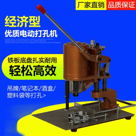 塑料袋子的打孔器塑料打孔器大山谷图库