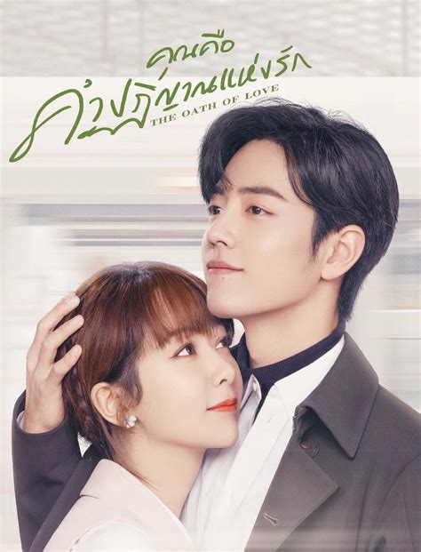 สัประยุทธ์ทะลุฟ้า Fights Break Sphere ตอนที่ 1 45 [พากย์ไทย] จบ Dee Jung Series ดีจัง ซีรีส์