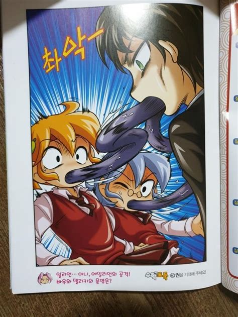 어떻게 심의 통과가 되었는지 의심스러운 학습 만화 베스트 뀨잉넷 온세상 모든 웹코믹이 모이는 곳 일본 만화 애니메이션 벽지 촉수