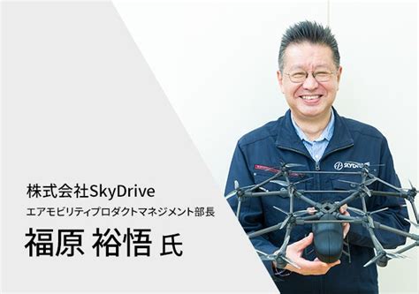 東陽テクニカルマガジン 最新号をご紹介 東陽テクニカ はかる”技術で未来を創る 東陽テクニカルマガジン 最新号をご紹介 東陽テクニカ はかる”技術で未来を創る