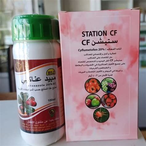 Insecticide Kill Red Spider Mites Cyflumetofen 20sc China Cyflumetofen 20sc And Cyflumetofen