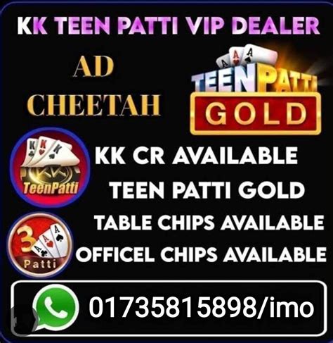 Kk তিন পত্তি গোল্ড গ্রুপ