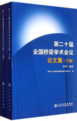 The Wcdma Network Test And Optimization Chinese Edition By Ben She