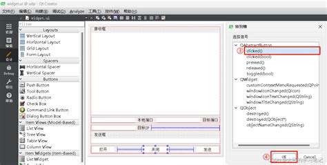qt学习笔记之udp通信 qt udp csdn博客