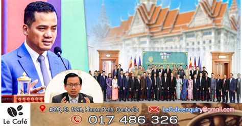 តួនាទី ភារកិច្ច សិទ្ធិអំណាចក្រុមប្រឹក្សារាជធានី ខេត្ត ក្រុង ស្រុក ខណ្ឌ សារព័ត៌មាន នគរវត្ត