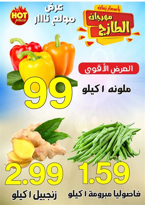 ‎دكان زمان Dukkan Zaman‎ دكان زمان Dukkan Zaman