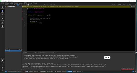 使用cmake Gui构建qt项目 怀锦 博客园