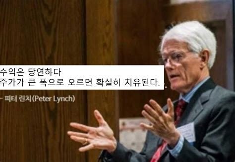 님들 린치형님 말 왜곡 ㄴㄴ 주식 에펨코리아
