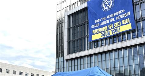 연세대 캠퍼스 문화 구축을 위한 블루페스트 개최