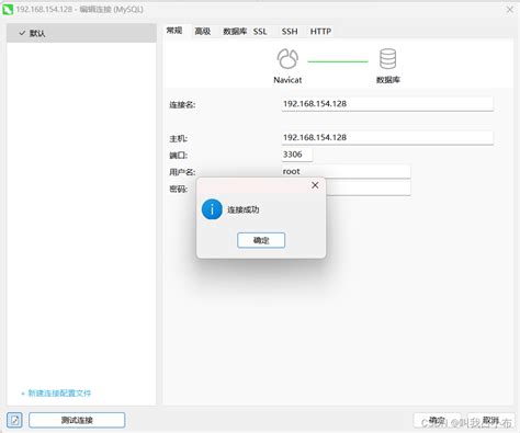 linux：【mysql】centos7安装mysql8 0 linux centos7安装mysql csdn博客
