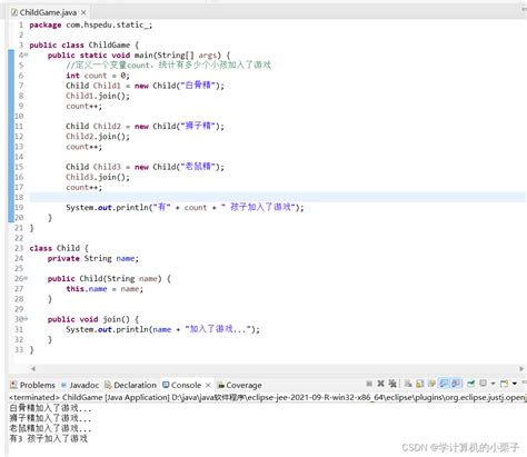 面向对象编程（高级部分） Csdn博客