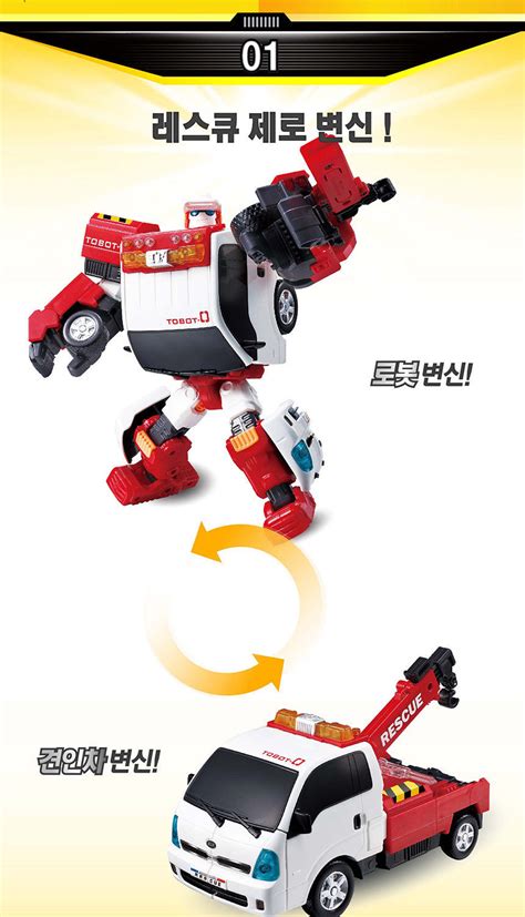 Cassey Boutique Tobot Transformer Robot Toy