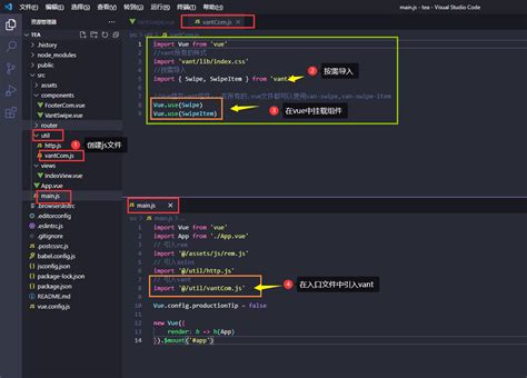 Vue Cli Vant Vant Cli Csdn