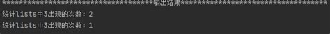 Python列表详解 知乎