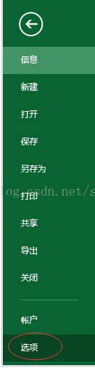 excel提示磁盘空间不足磁盘已满无法打开或保存 excel保存显示磁盘已满怎么解决 csdn博客