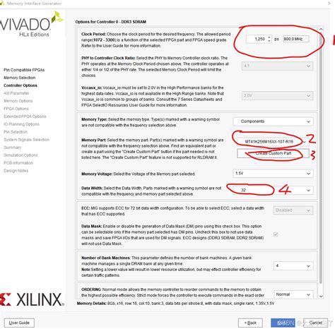 Xilinx Mig核到底怎么配置:玩转ddr Csdn博客 Xilinx Mig核到底怎么配置:玩转ddr Csdn博客