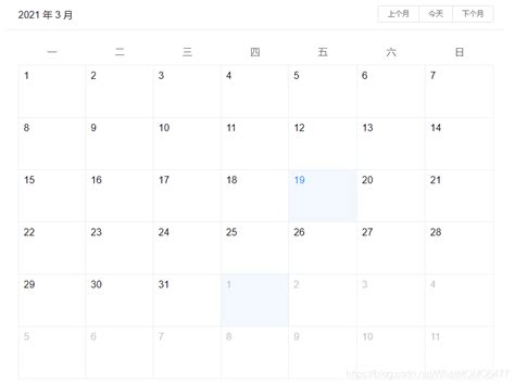 el calendar自定义样式、标记、事件 csdn博客