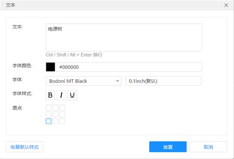 【stm32开发板】原理图设计（电源部分）附：设计pcb流程 技术栈