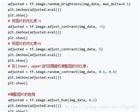tensorflow关键函数解析 csdn博客
