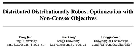 Neurips 2022 Distributed Distributionally Robust Optimization With Non Convex Objectives 分布式分布鲁