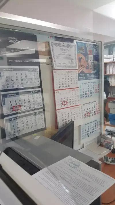 Данъчно подразделение „Местни данъци и такси“ Пловдив Актуална информация работно време и