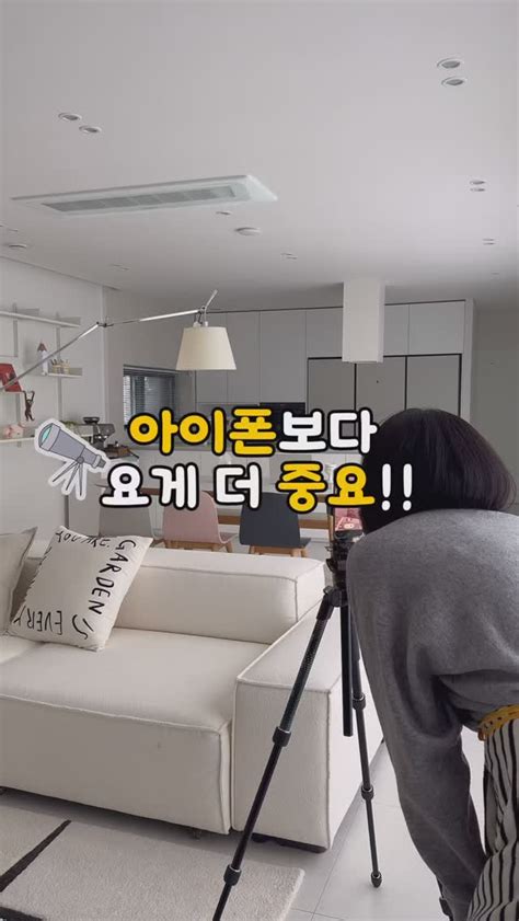 샐리 팔로워가 적어도 협찬 받을 수 있을까요 저 역시 집스타그램 첫 협찬은 주방용품이었어요 그때는 협찬 제안이 들어왔다는 것만으로도 너무 감사했답니다 그래서