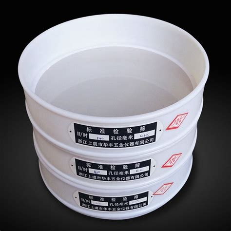 8 500 Mesh 2 5 0 03mm Aperture Lab Standard Test Sieve PVC Nylon Diameter 20cm Vocabulary Today