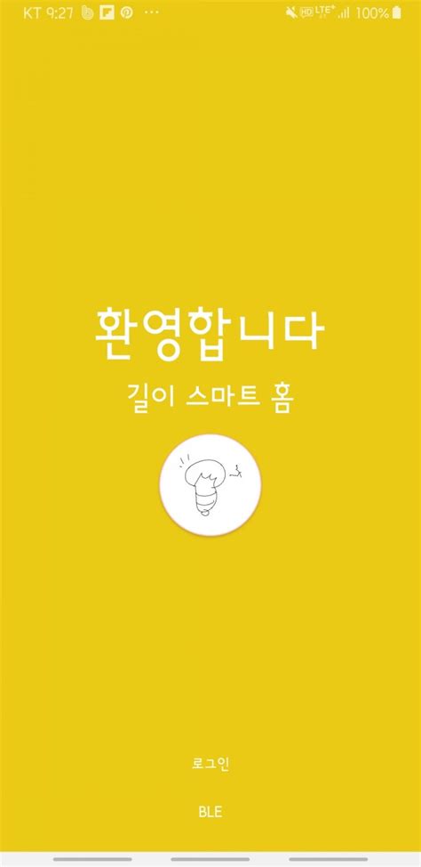 자마린 xamarin 독학하기 3 네이버 블로그