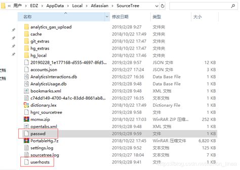 Sourcetree 更换用户名称和密码查看登录的sourcetree密码 Csdn博客
