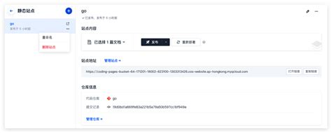 使用 Wiki 什么是 Devops Devops 介绍 ｜ Coding Devops