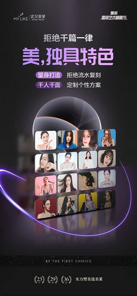 不错的海报 率叶插件，让花瓣网更好用yqr17100217