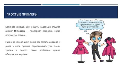 Тестировщик программного обеспечения Занятие 15 Пирамида тестирования презентация онлайн