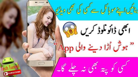 SECRETLY Record Videos On Your Phone SCREEN OFF YouTube